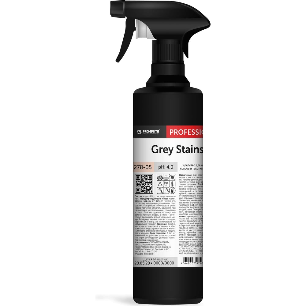 Средство для осветления ковров и текстильной обивки Pro-Brite GREY STAINS 0.5 л. 278-05