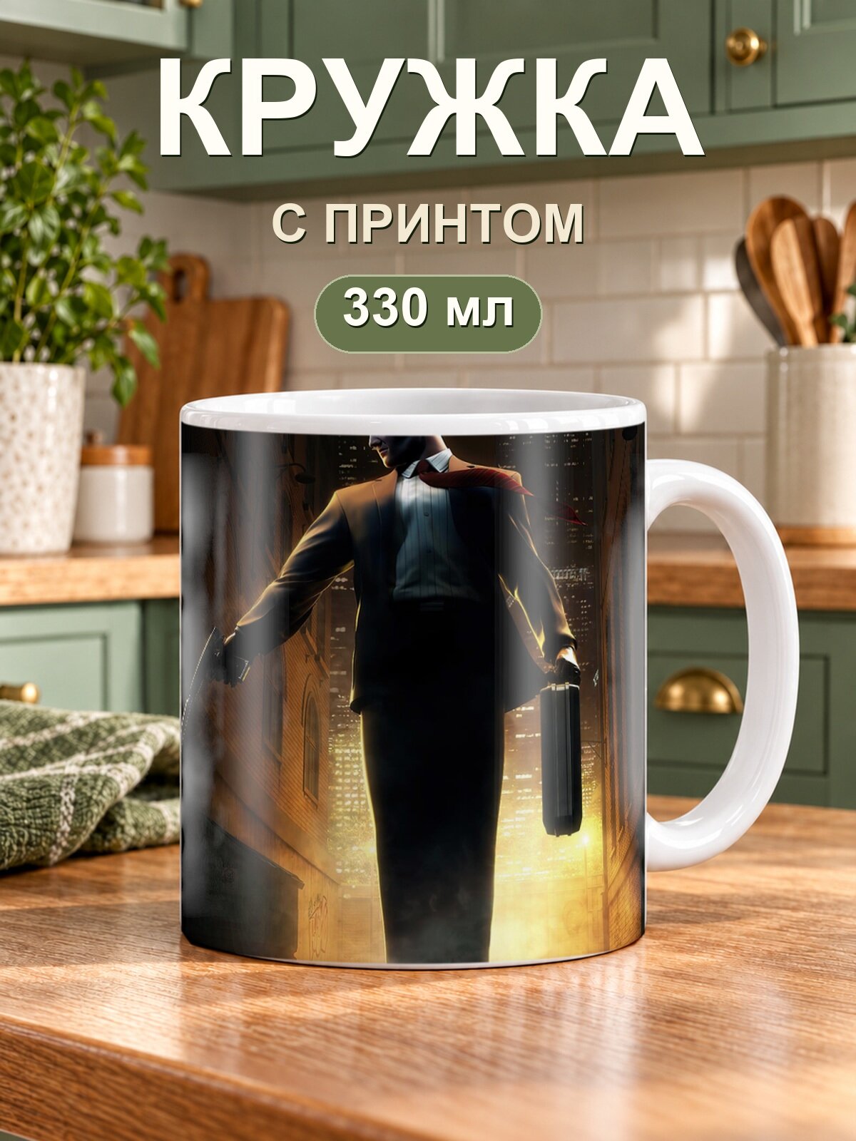 Кружка MoodRoom «Hitman Blood Money», керамическая, 330 мл, для чая и кофе