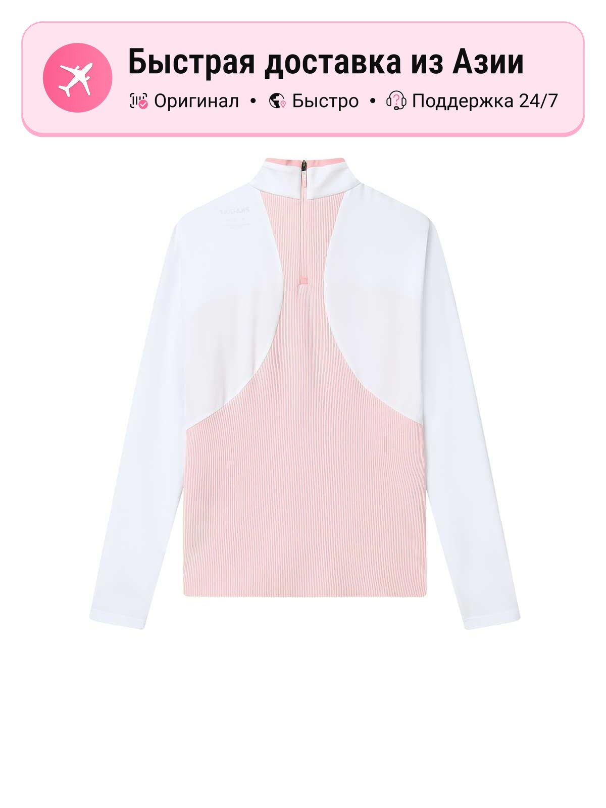 Свитшот Fila FILA Golf ATHLETICS, 1 шт.