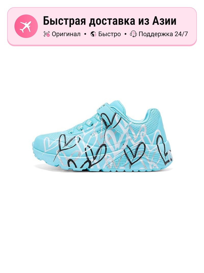 Кроссовки SKECHERS Kids Air Jordan 1 Mid SE Craft