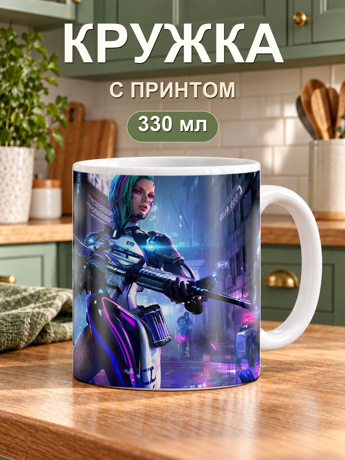 Керамическая кружка MoodRoom для чая и кофе, 330 мл с принтом «Garena Free Fire 2020 Game»