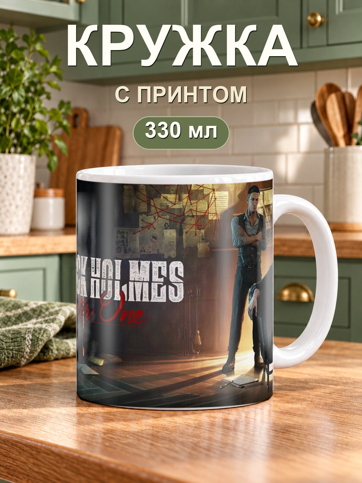 Керамическая кружка MoodRoom для чая и кофе, 330 мл с принтом «Project Ahri»