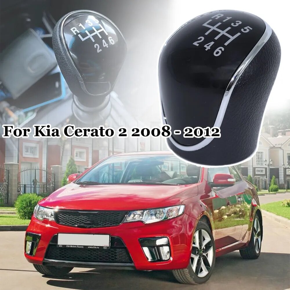 Ручка МКПП для Kia Cerato 2 2011 2012 2010 Cerato TD 6SP +R Ручка переключения передач,10mm