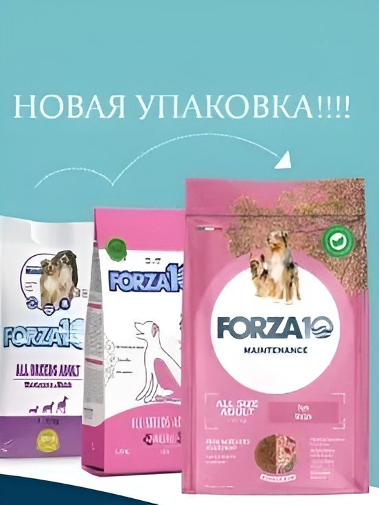 Forza10 All Breeds Adult Maintenance Maiale сухой корм для взрослых собак всех пород с диетической свининой - 2 кг