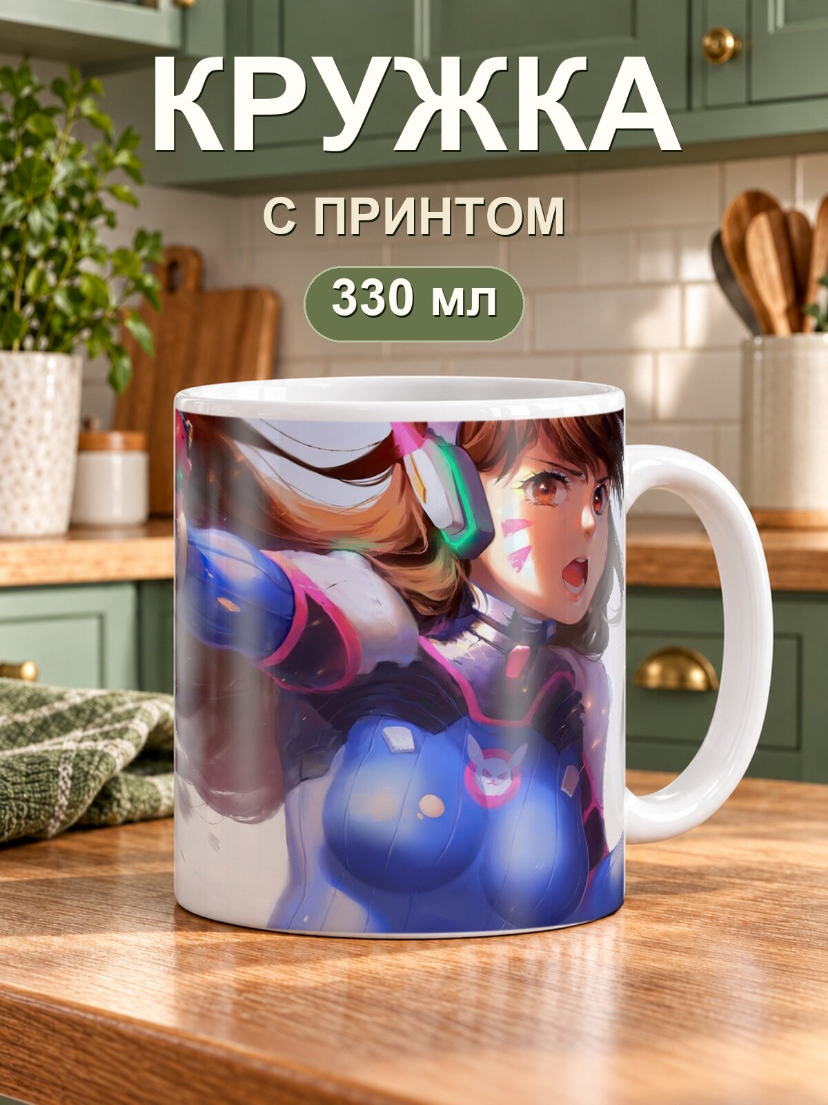 Кружка MoodRoom «Captain America Dimension Of Heroes», керамическая, 330 мл, для чая и кофе