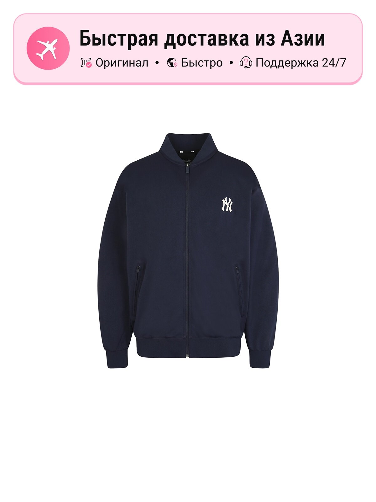 Куртка MLB MLB