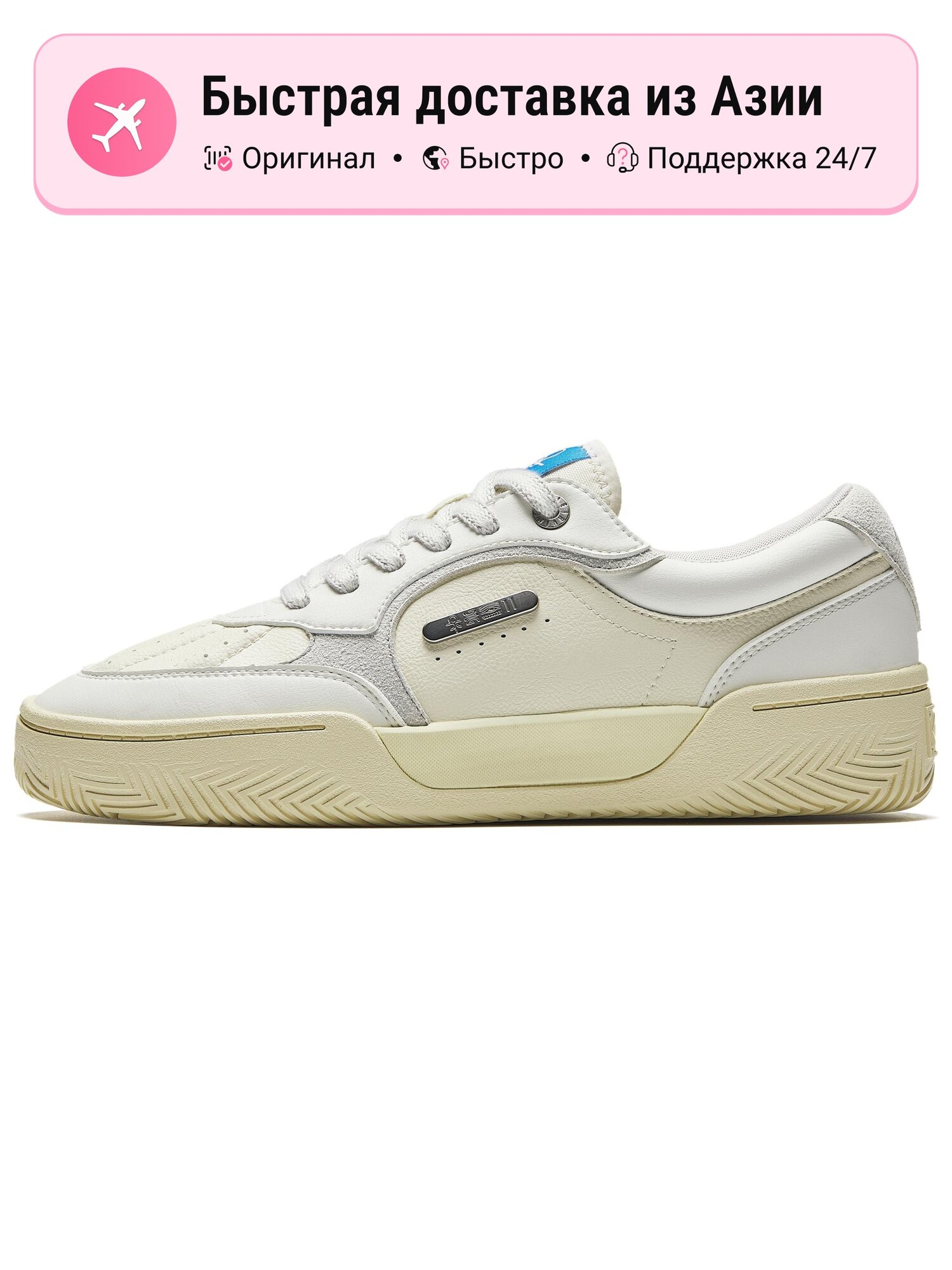 Кроссовки ANTA 36 Low