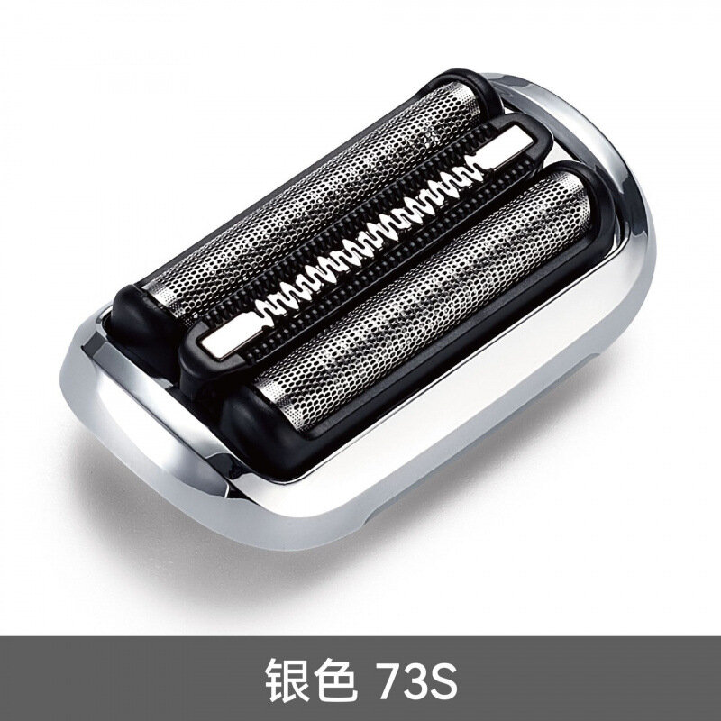 Запасная головка и сетка Braun Series 7 73S для электрической бритвы, сменная насадка, лезвие