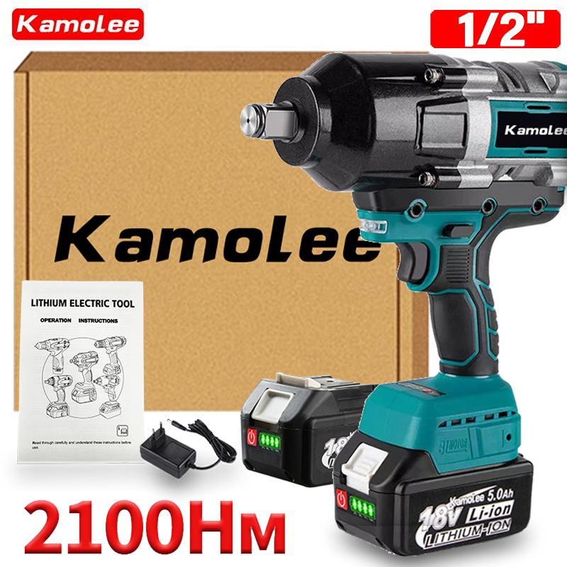 Kamolee/DTW800 2100Нм 1/2" 6800об/мин Гайковерт Аккумуляторный Ударный Бесщеточный (2 АКБ 5,0 Ач)