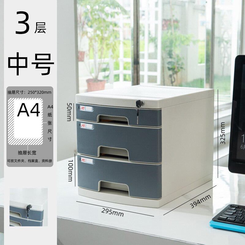 3-секционный настольный шкаф для документов с замком, серый пластиковый органайзер для папок А4, офисный держатель