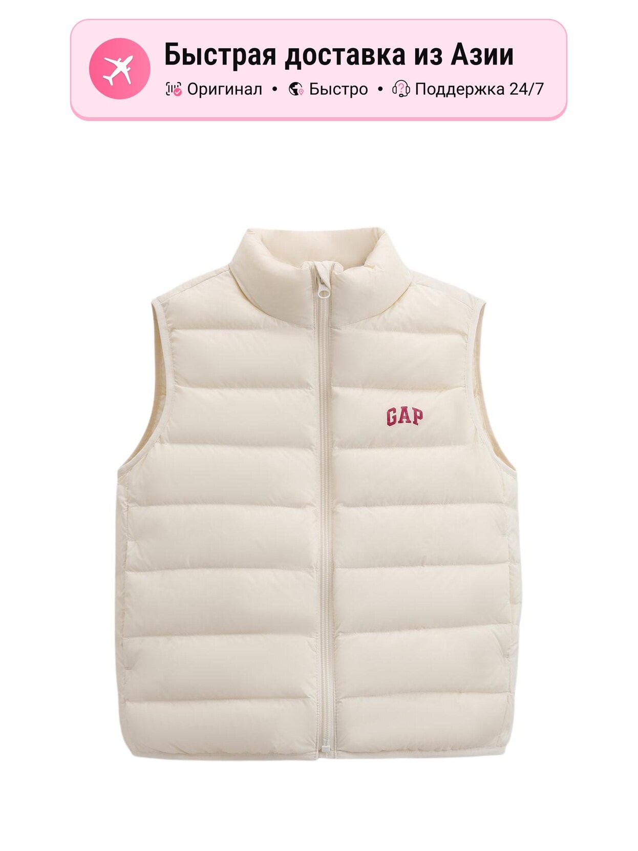 Жилет утеплённый GAP GAP