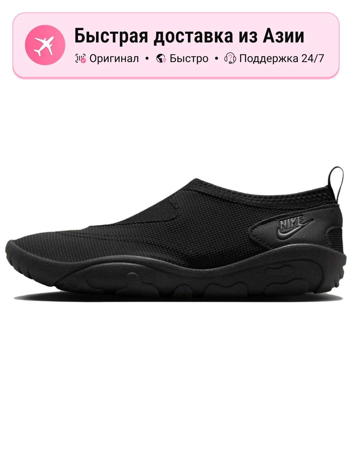 Кроссовки NIKE 373