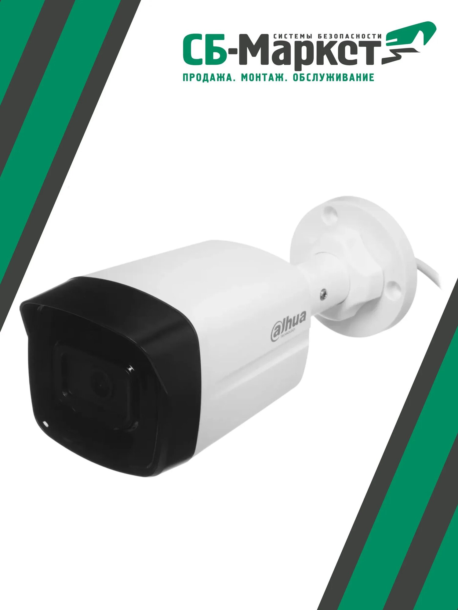 DH-IPC-B1E20P-A-0280B Dahua Уличная цилиндрическая IP-камера, 2.8мм, 2Мп, ИК