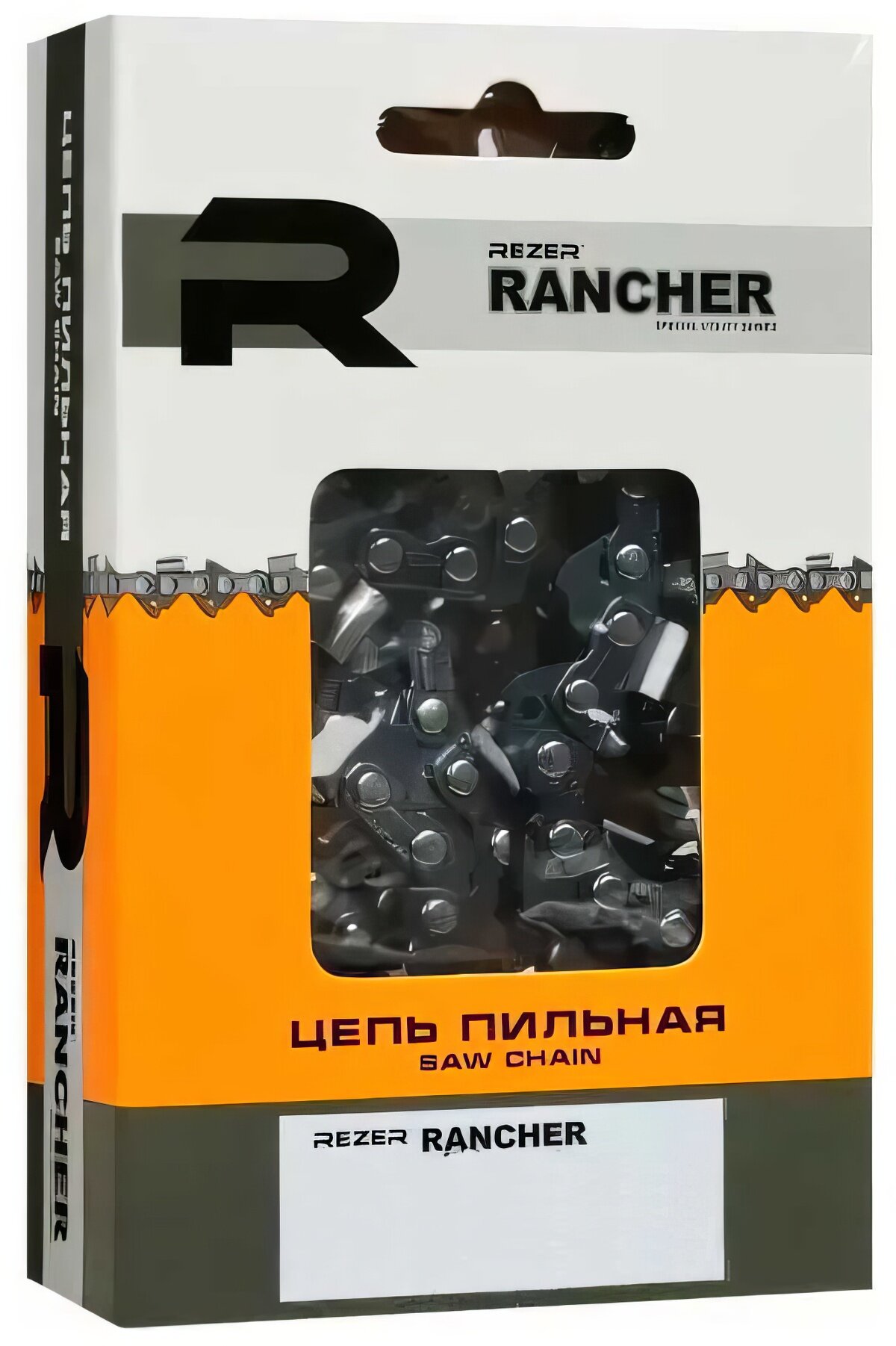 Цепь Rancher P-9-1.3-52 Rezer 04.003.00040