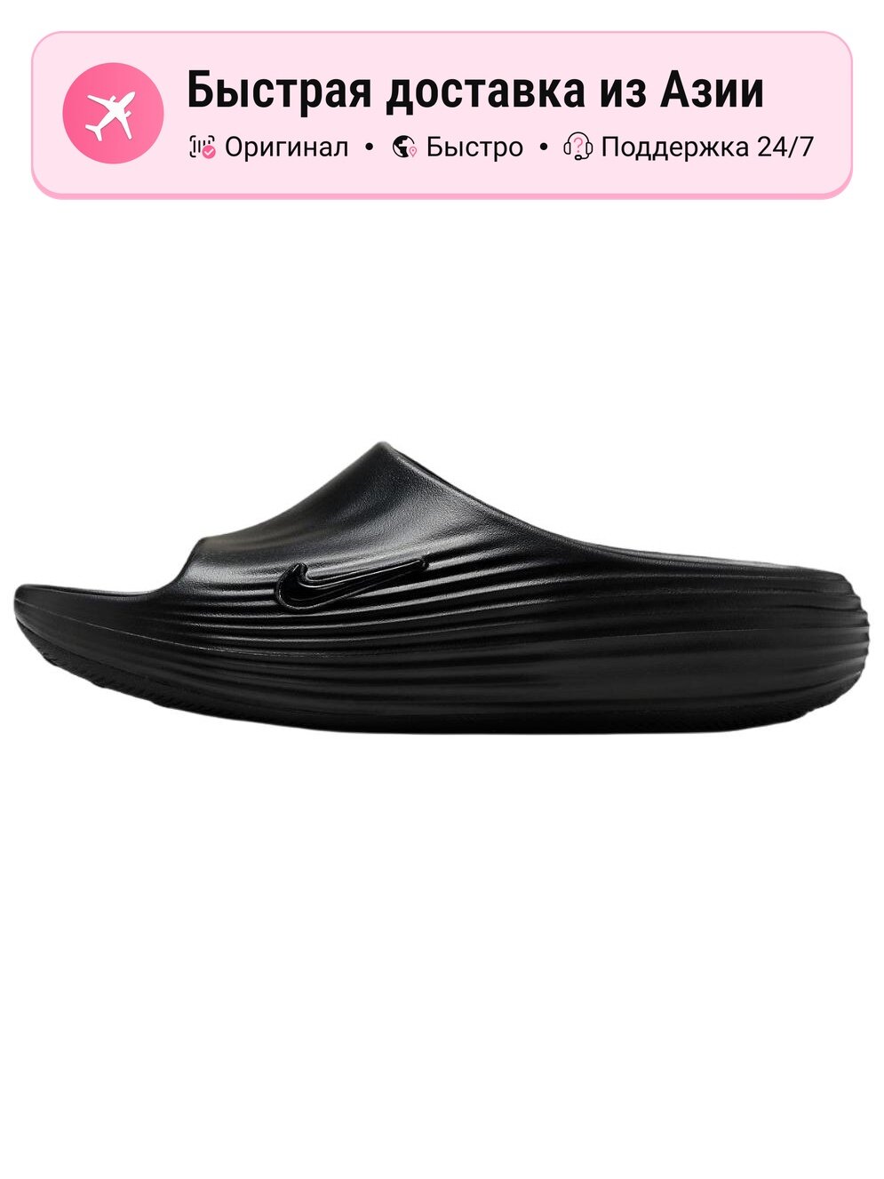 Шлёпанцы NIKE ReactX Rejuven8 Slide