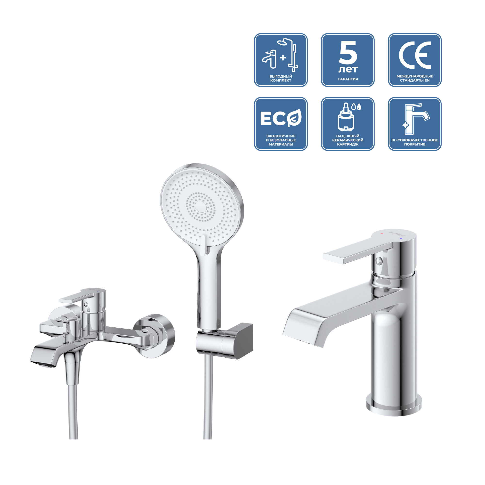 Комплект смесителей для ванной комнаты BelBagno AURORA-VASM/LVM-CRM