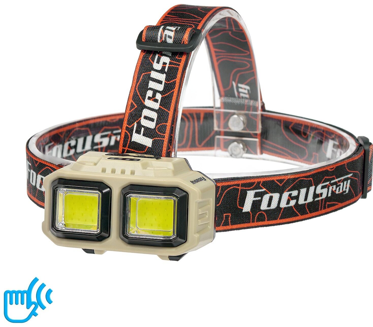 Фонарь Focusray 1330 890491