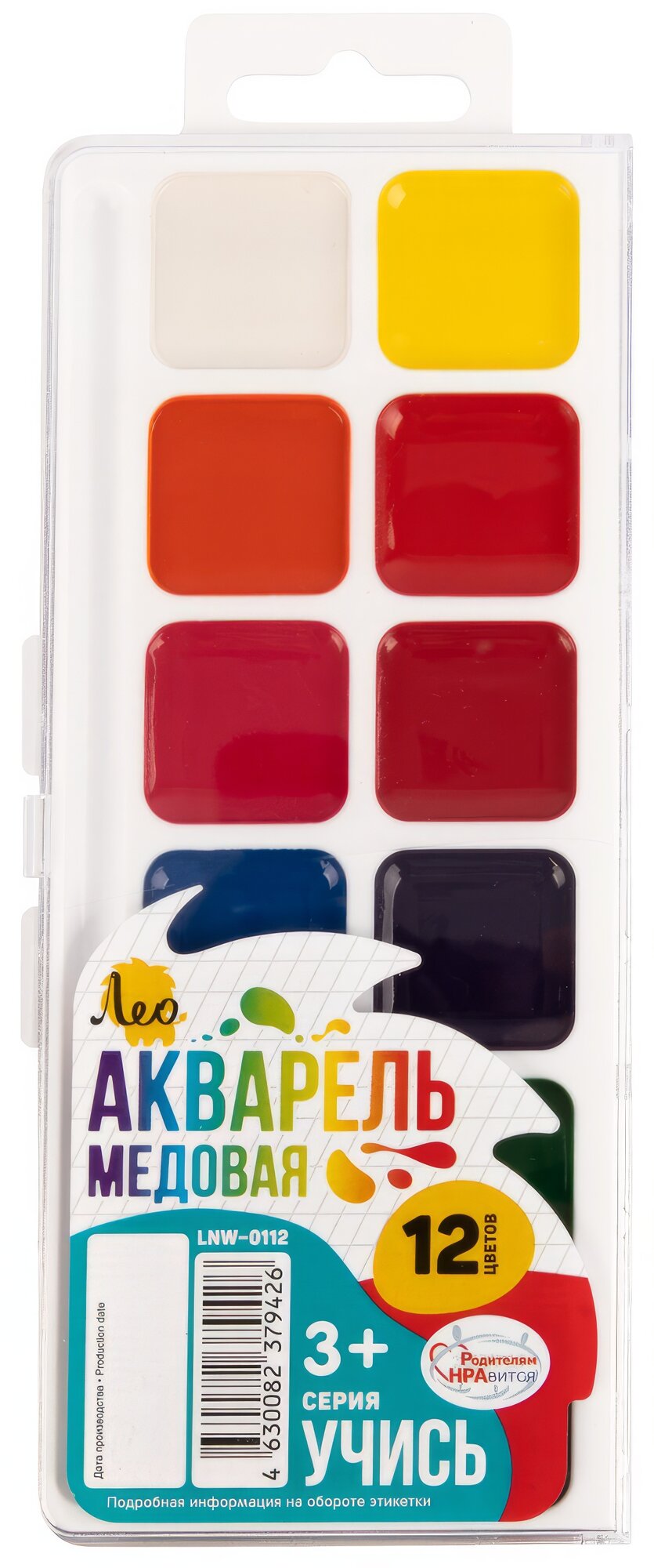 Краска акварель Лео Учись медовые, без кисти LNW-0112 12 цв.