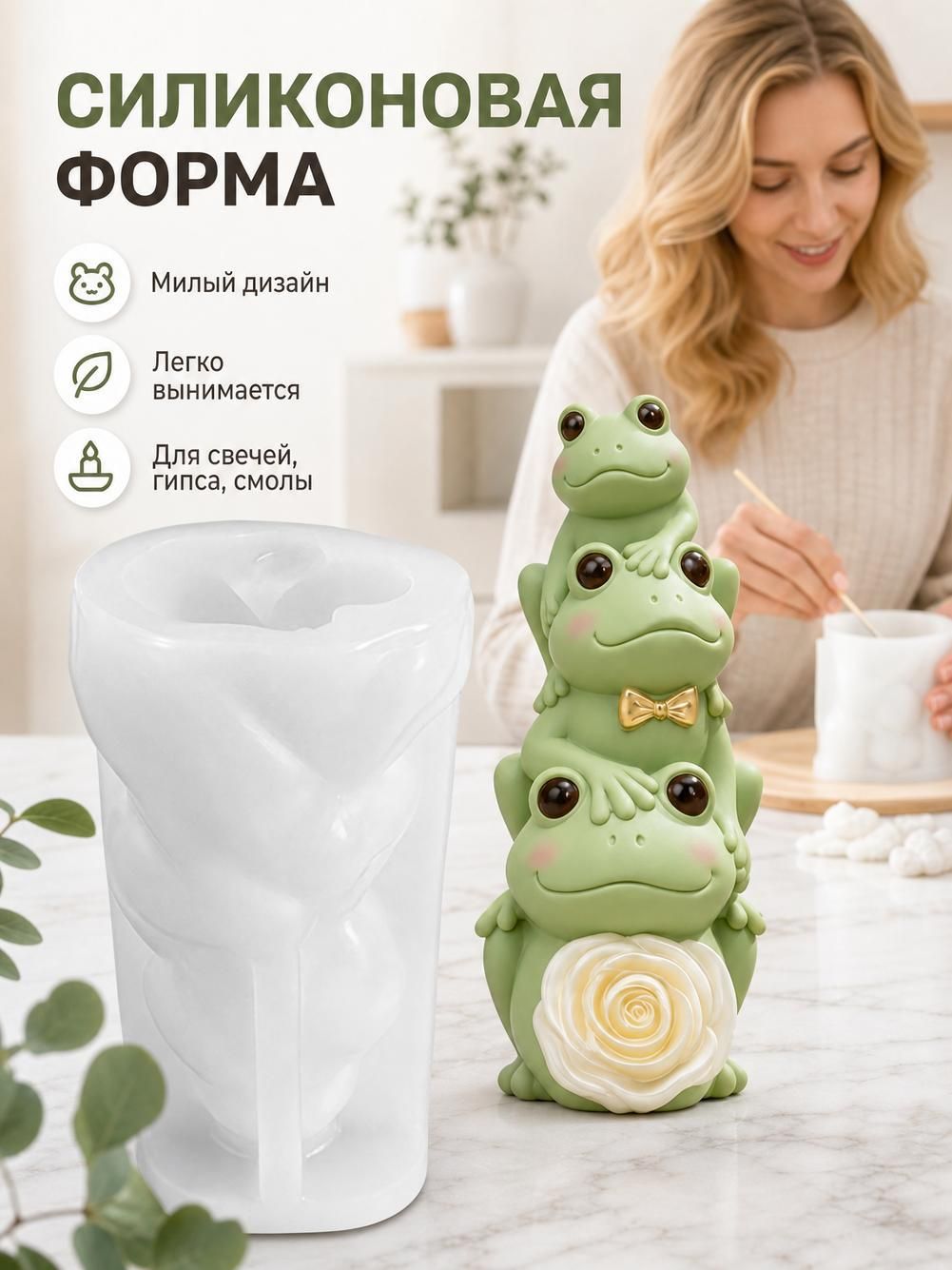 Молд для литья силиконовый "Овечка", 3 фигурки, 9 см