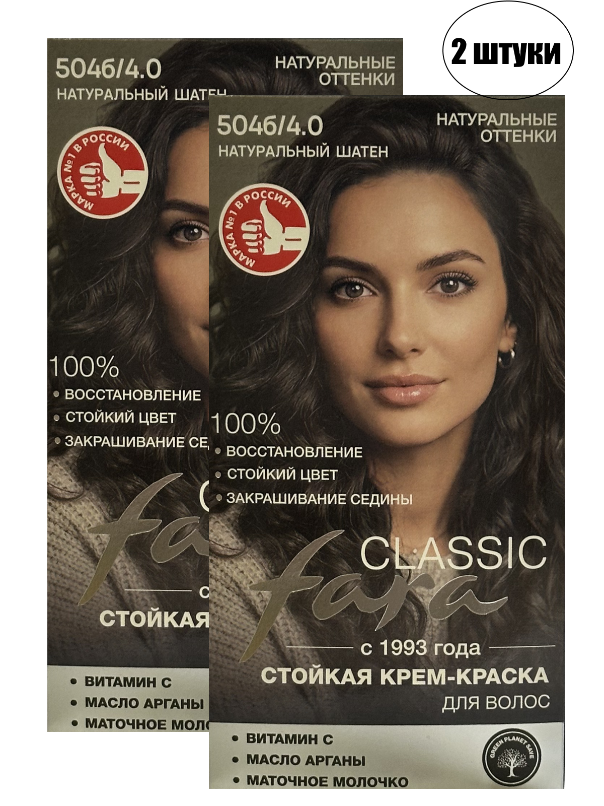 Fara Classic Краска для волос 504б/4.0 Натуральный шатен 2 шт.