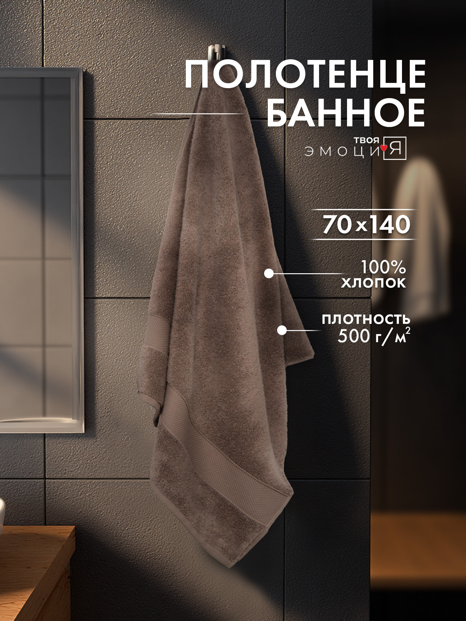 Спортивные полотенца, коричневые полотенца из чистого хлопка 70×140 см, 100% хлопка, декоративные кружева по краям