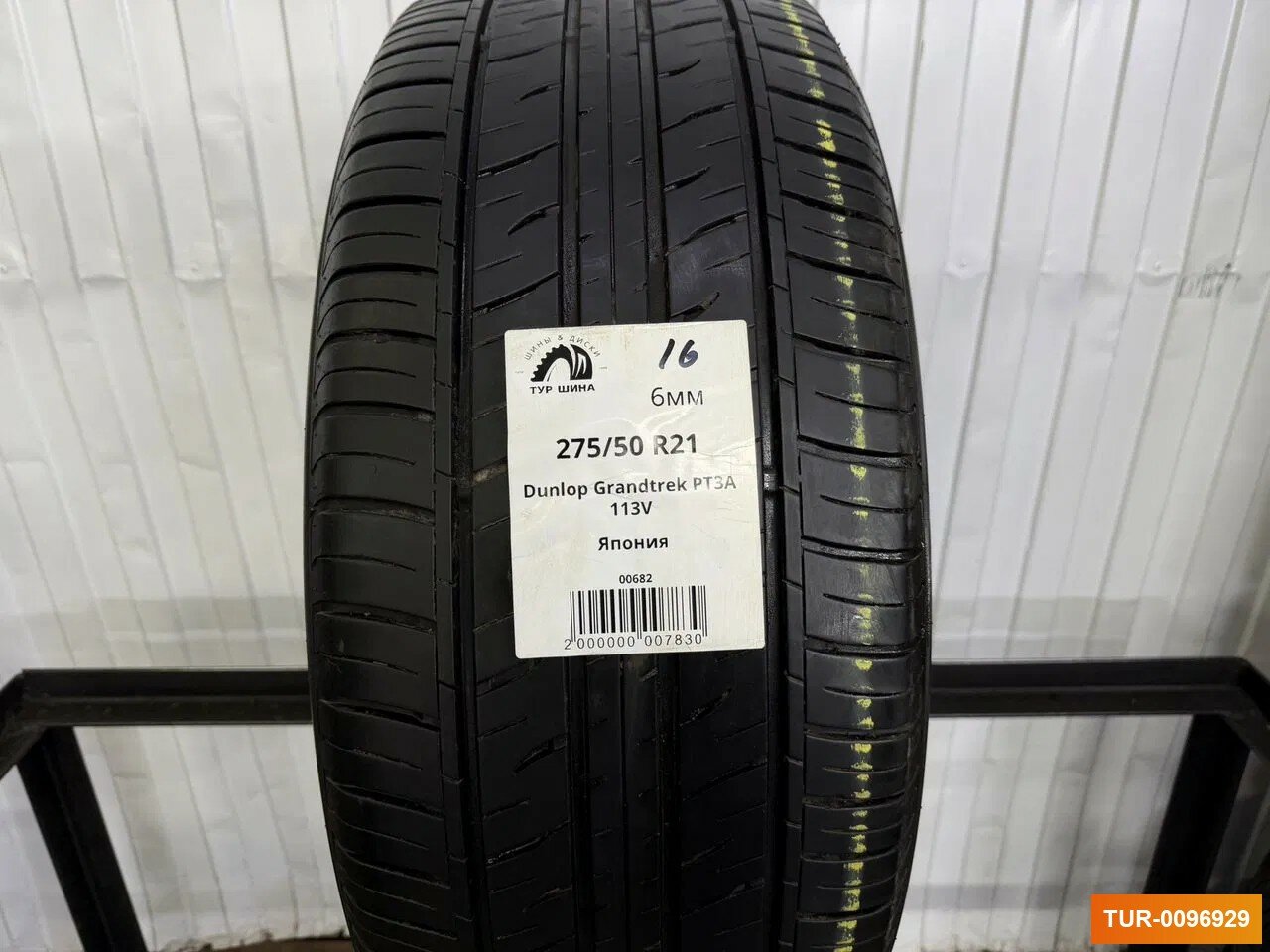 Летние шины Dunlop Grandtrek PT3A 275/50 R21 25% износ 8268452355