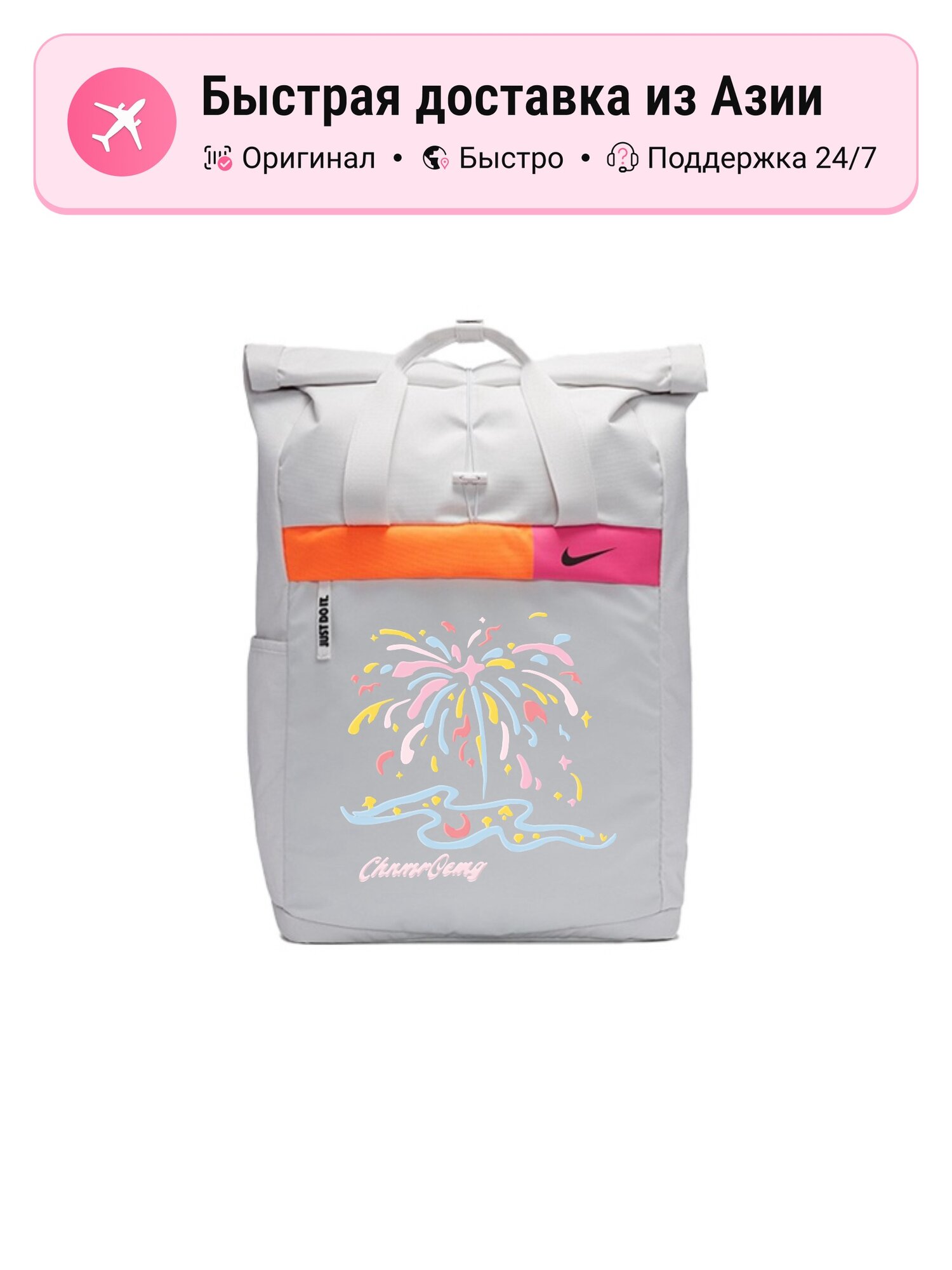 Рюкзак унисекс Nike Fabric Backpack Light Silver Gray