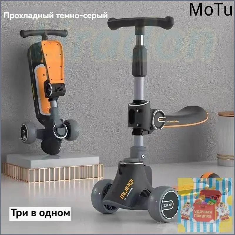 Электросамокат mzm-20260701141349347, черный матовый