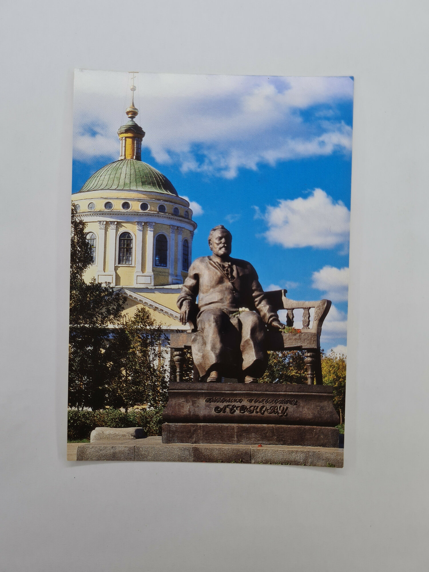 Открытка старинная. Орел, памятник Николаю Лескову у церкви Михаила Архангела, писатель