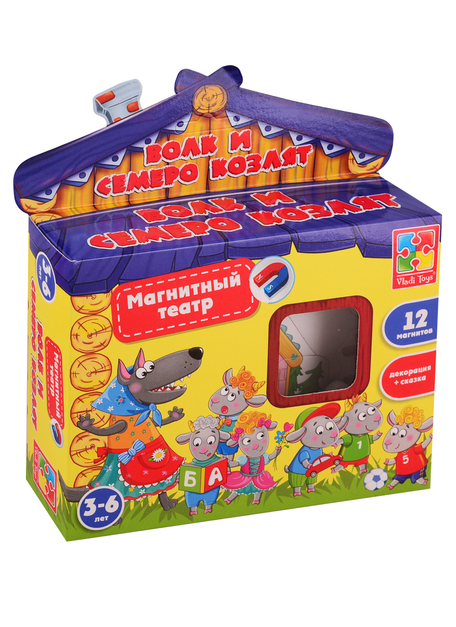 Магнитный театр «Волк и семеро козлят», Vladi Toys
