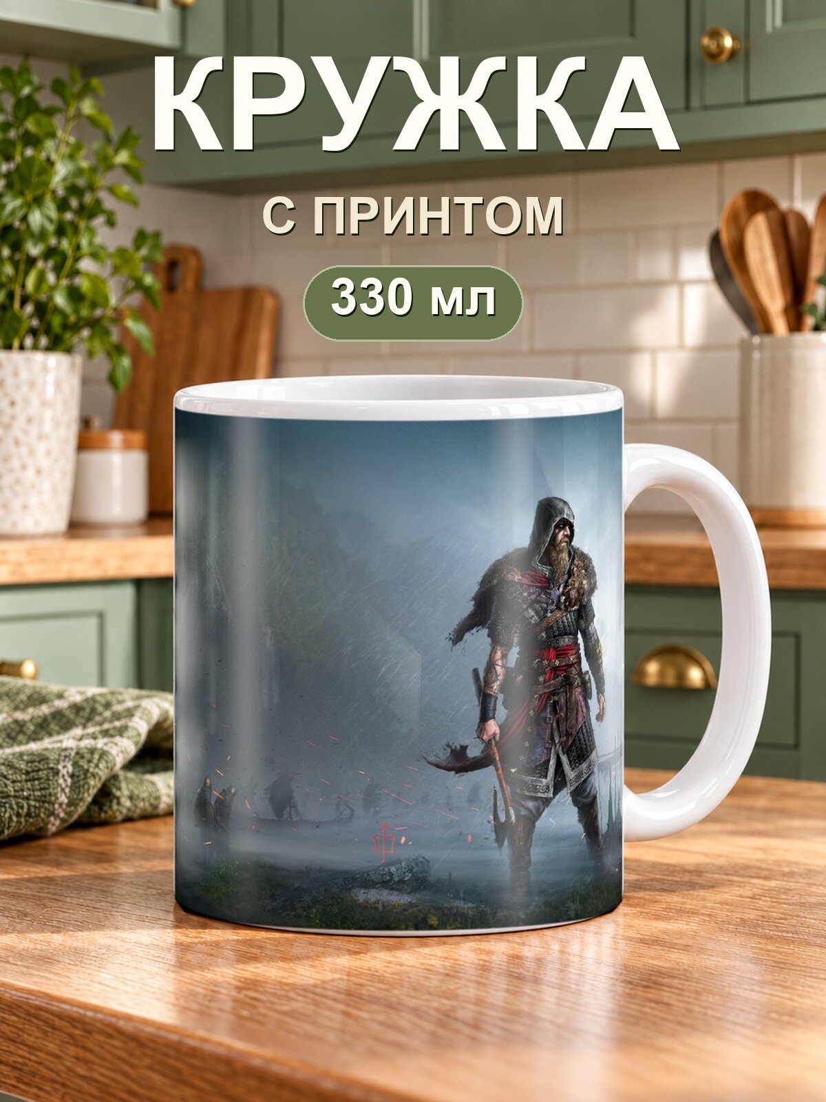 Кружка MoodRoom «Marvel Future Fight Captain America Brave New World», керамическая, 330 мл, для чая и кофе