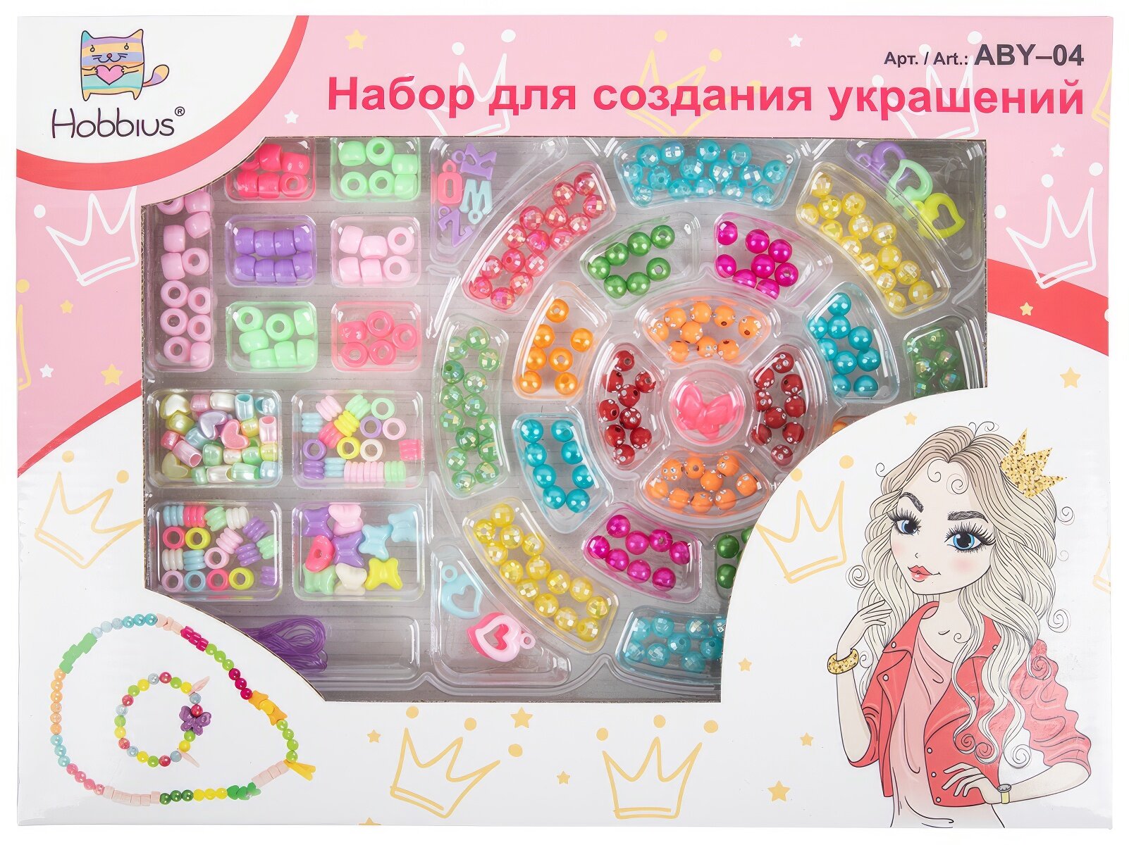 Hobbius Набор для создания украшений ABY-04 №01 ассорти