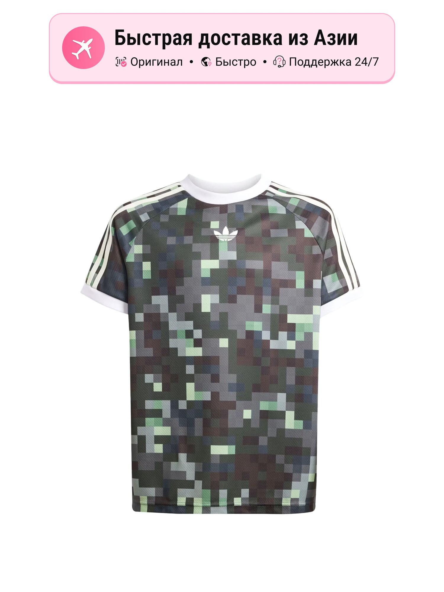 Футболка Adidas Originals x Minecraft