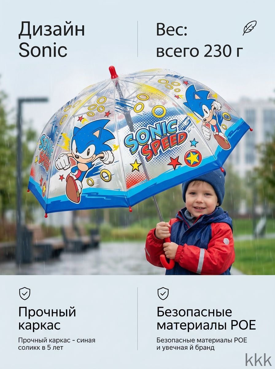 Зонт-трость — фото 1