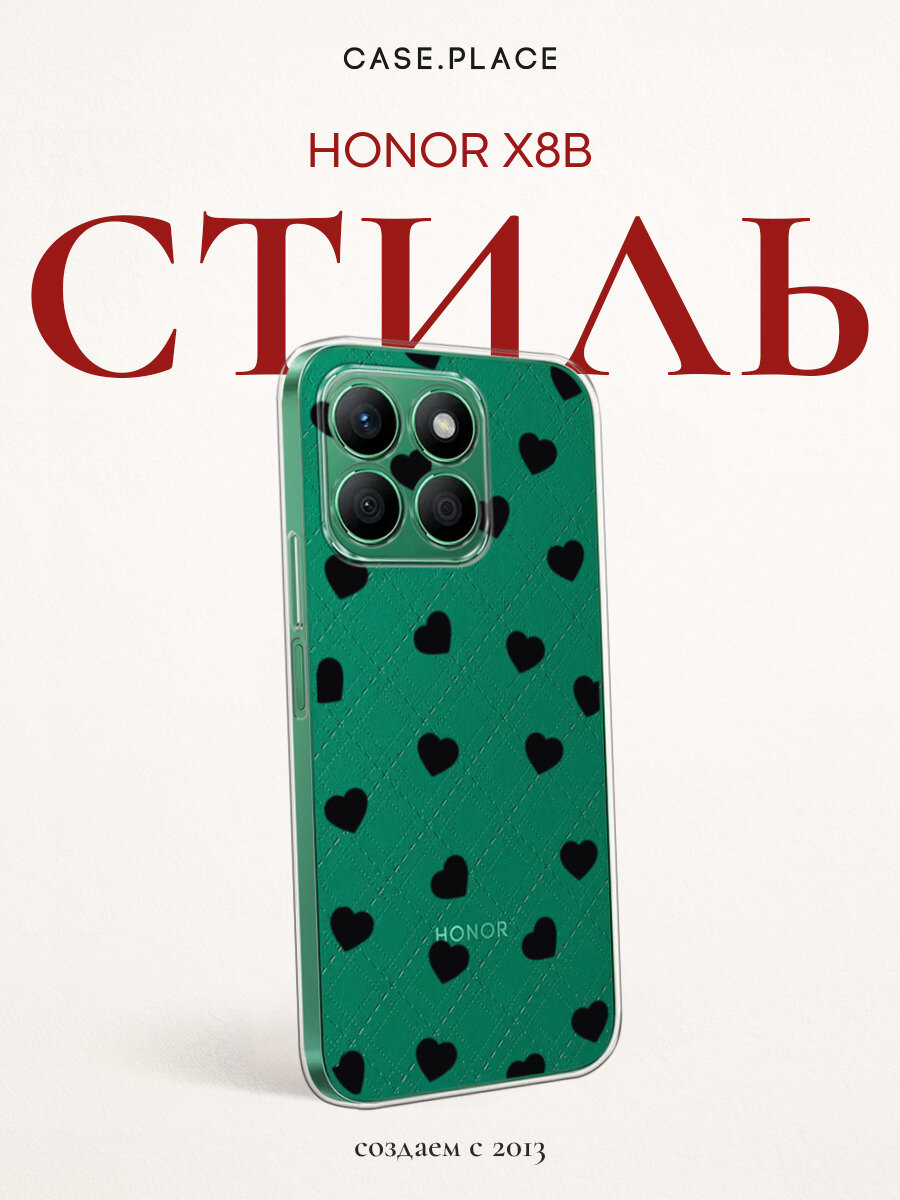 Чехол на Honor X8B / Хонор Х8B с принтом Сердечки минимализм, прозрачный