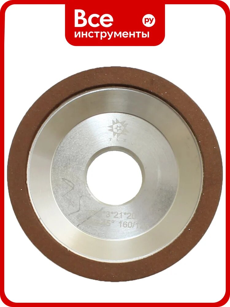 Круг алмазный TLX 12А2-45град, 75x6х3x21x20, SSD-2АС4, 160/125, 100 В2-01 17,2 карат 75002