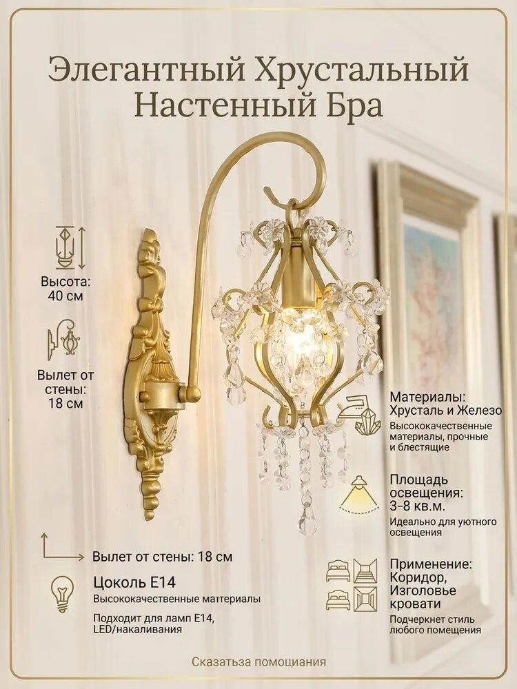 Настенно-потолочный светильник, E14, 9 Вт