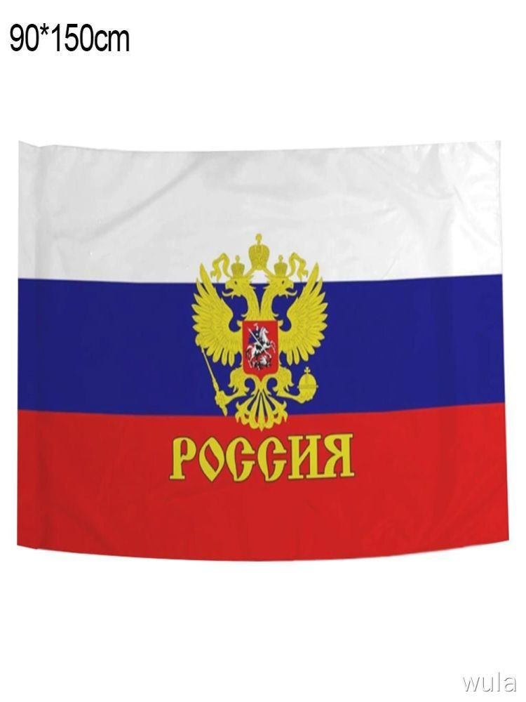Флаг России с гербом и надписью, 90x150 см, для дома и офиса, сувенирная продукция — фото 1