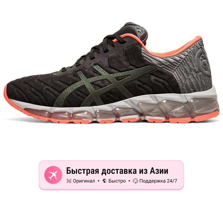 Кроссовки ASICS Gel Quantum 360 5 Lite Show 2.0