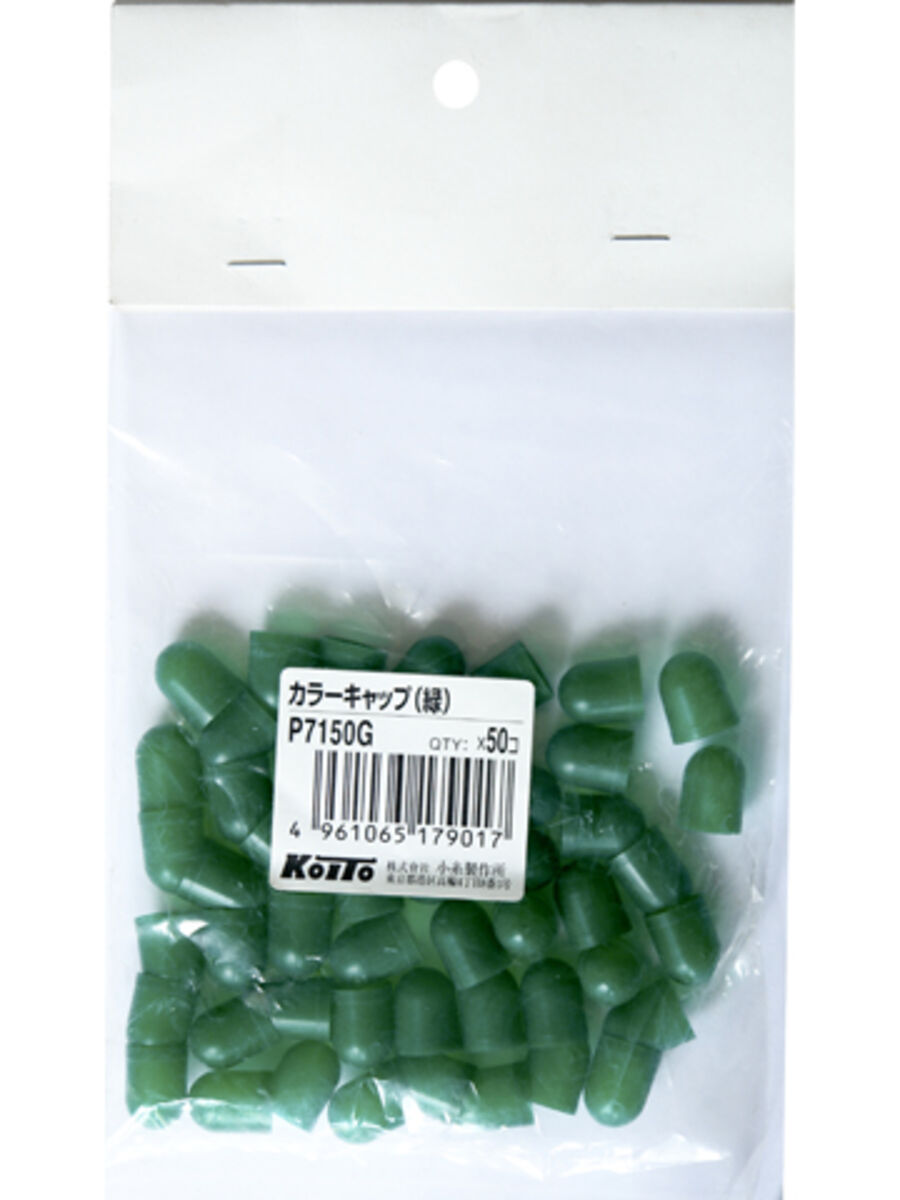 Колпачки на лампочку зеленые t10 50pcs (Koito P7150G)