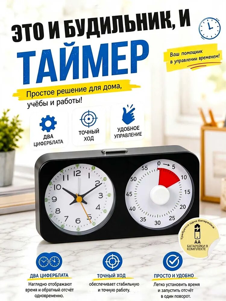 Таймер Кварцевые 1 шт