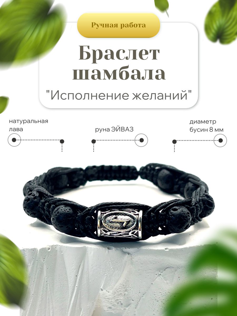 Браслет, вулканит, металл