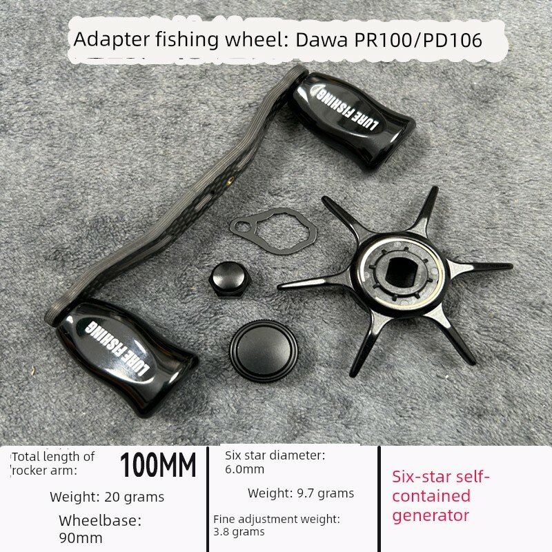 Правая рука черный комплект из трех частей для спиннинговой катушки Dawa PD106 с встроенной сигнализацией освобождения,