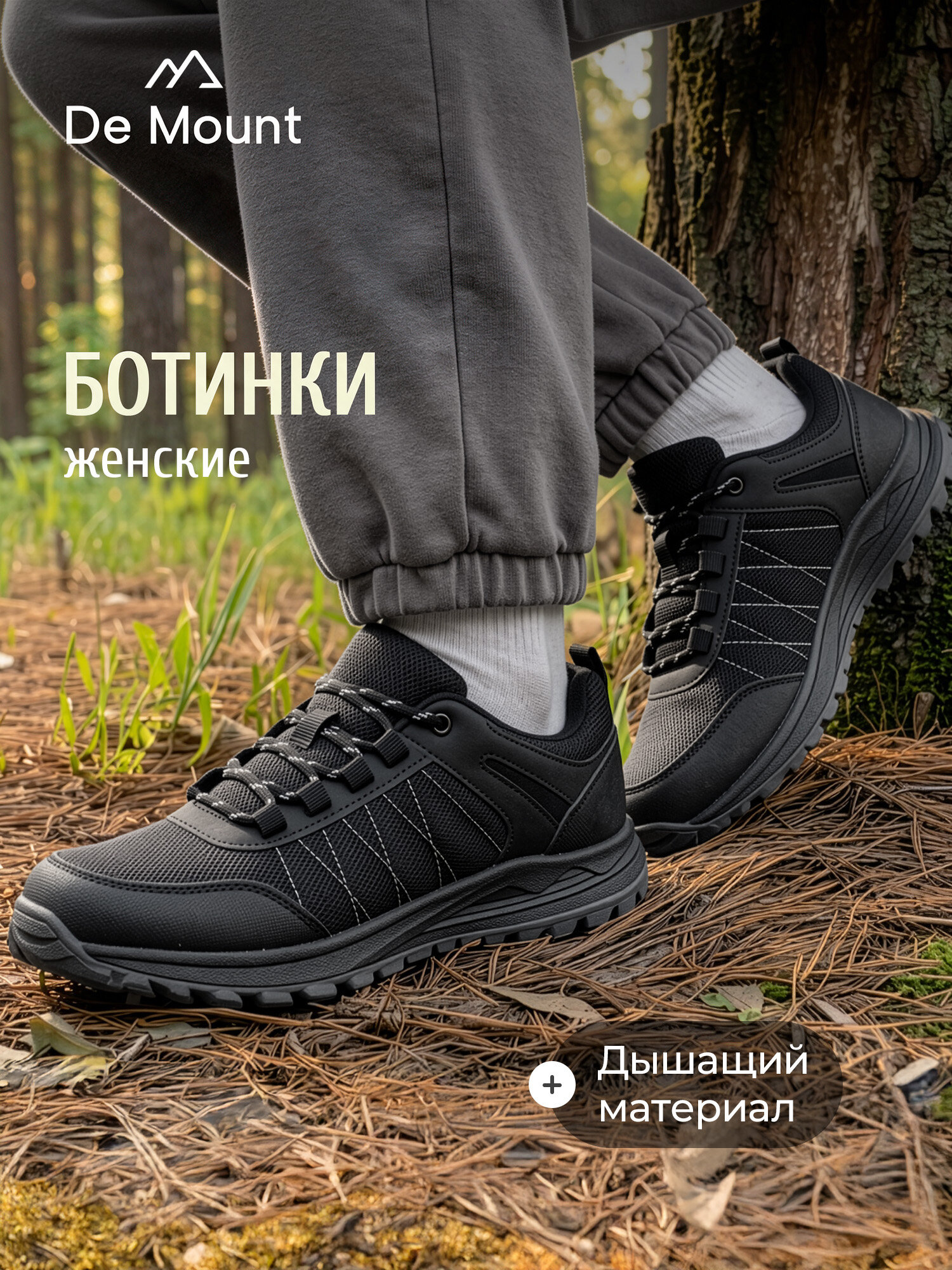 Полуботинки De Mount Low top shoes