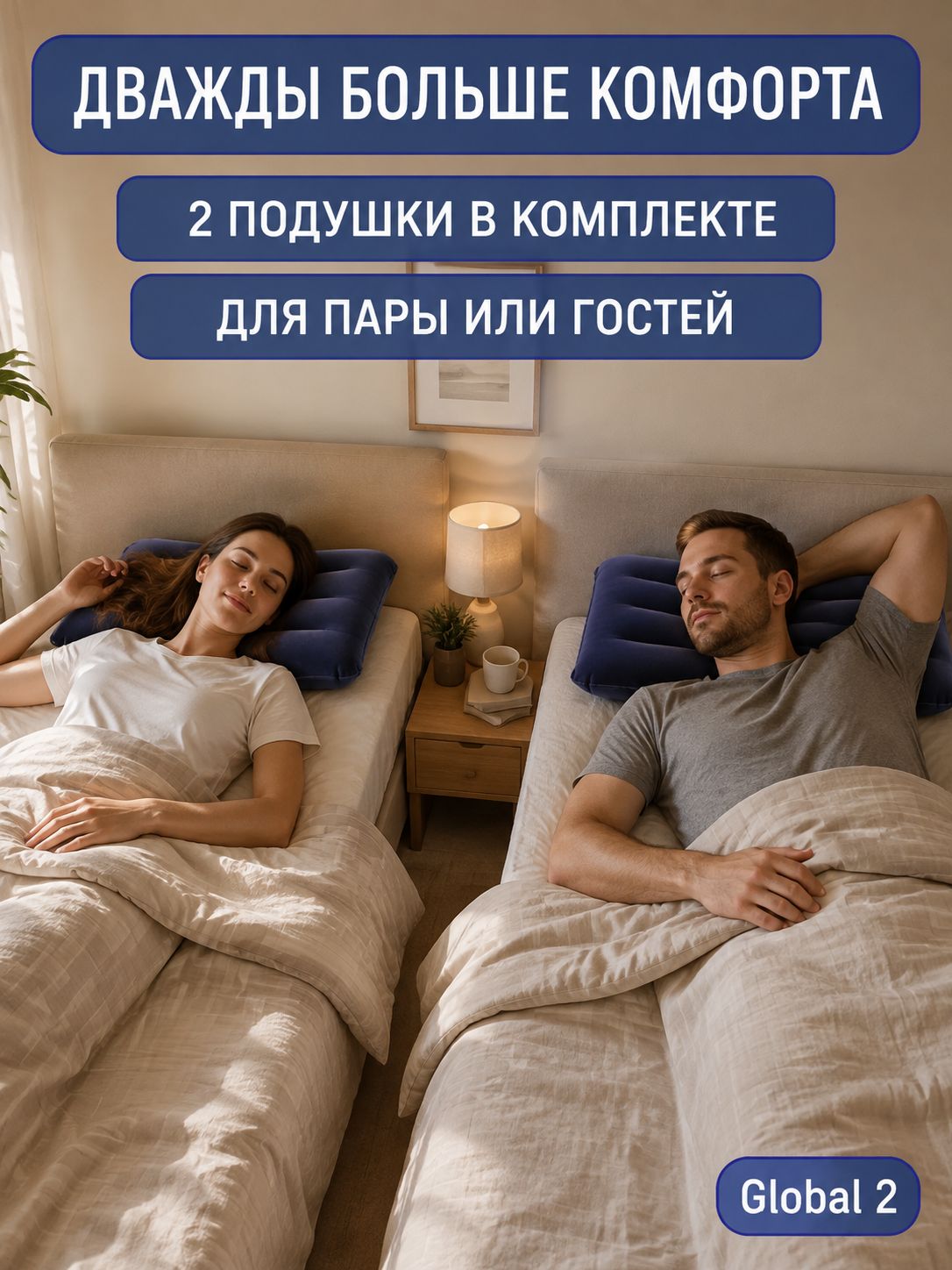 Подушка для шеи — фото 1