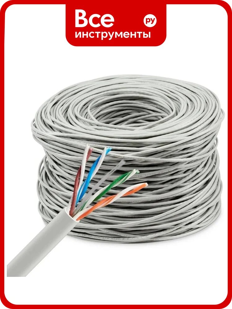 Кабель сетевой BURO BU-CCA-048 UTP 4 пары cat5E solid 0.48мм CCA 305м серый 1442319