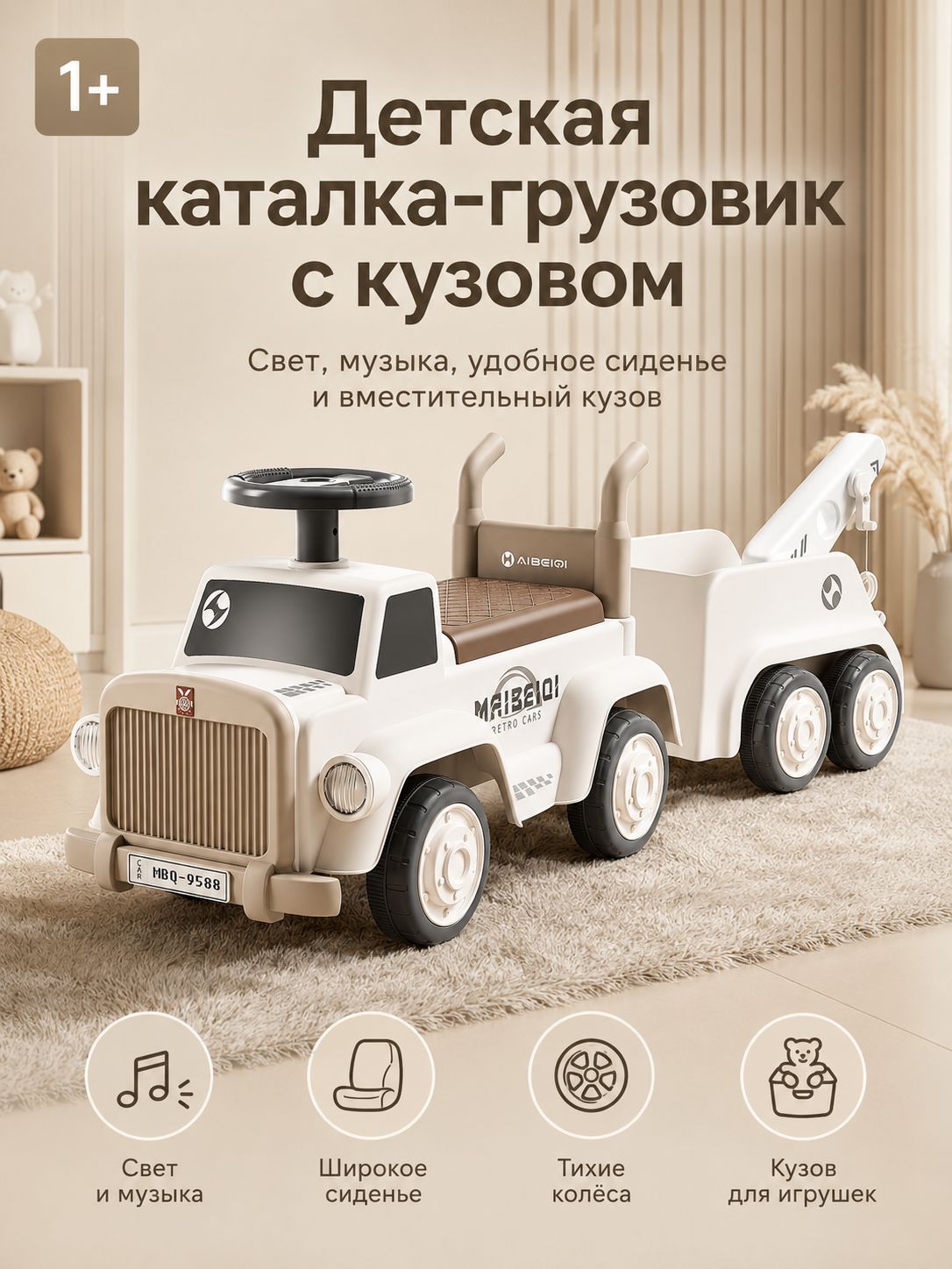 Детская каталка в стиле Harley для малышей
