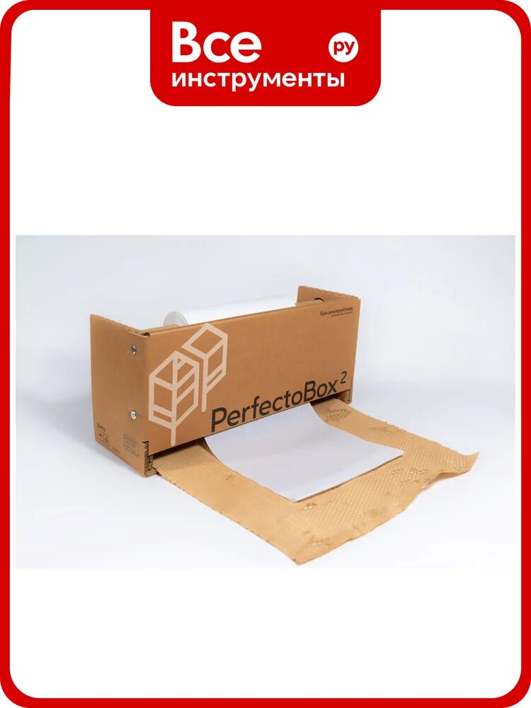 PerfectoBox2 (сетчатая крафт-бумага + тишью) БумАльтернатива бурая/белая, 134 м 3413411