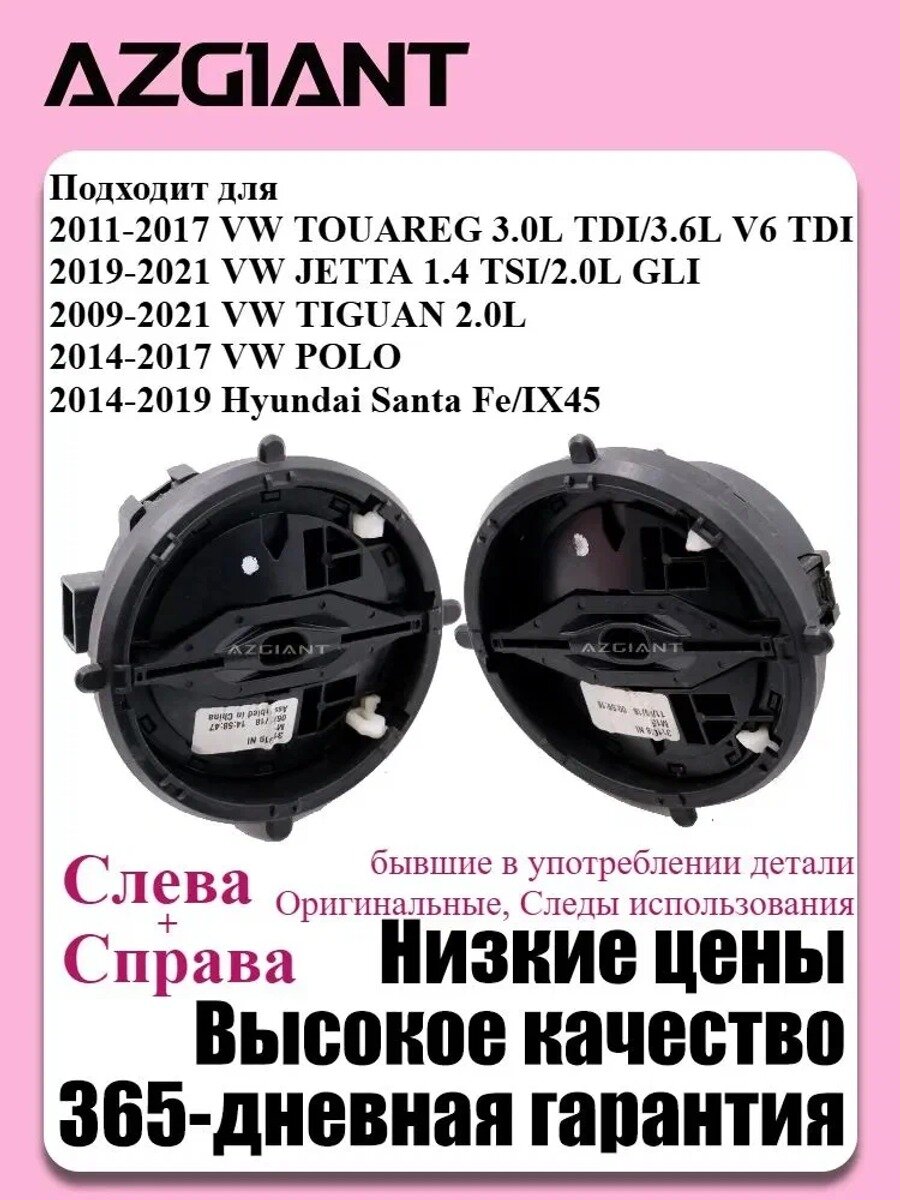 Привод регулировки зеркала заднего вида для VW Touareg, Jetta, Tiguan, Polo, Hyundai Santa Fe/IX45