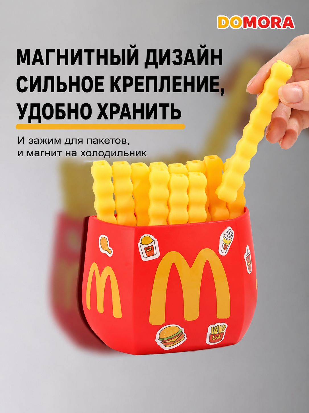 Зажим кухонный, 1 шт